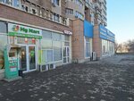 Kaspi Postomat (Jazylbek kóshesi No:20), parsel otomatı  Almatı'dan