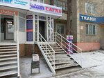 Salt Sauna (Mukhtar Äwezov Avenue No:37), tuz mağarası  Semey'den