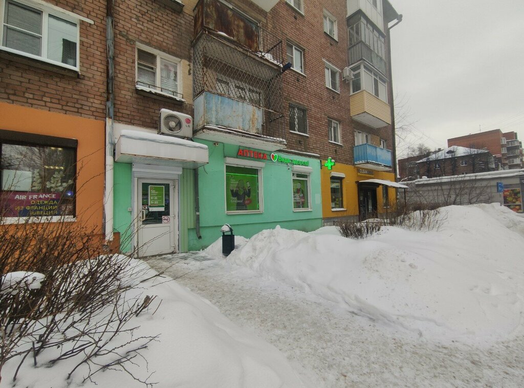 Eczaneler Bud Zdorov, Yaroslavl, foto