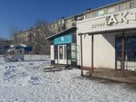 Comfort (Jetısu oblysy, Taldykorgan, Jastar shaǵyn aýdany), temizlik ürünleri  Taldıkorgan'dan
