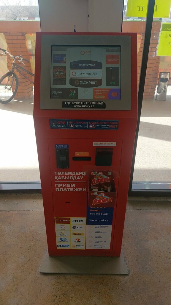 Ödeme terminali Qiwi, Taraz, foto