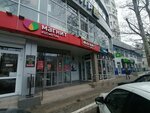 Public joint stock company Bank Uralsib (Sormovskaya Street No:204/6), atm'ler  Krasnodar'dan