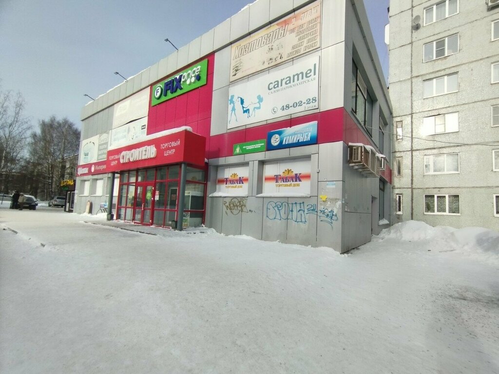 Market Продуктовая лавка, Syktivkar, foto