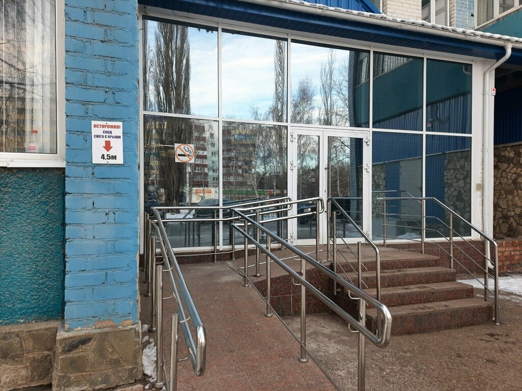 Yemek şirketleri Центр социального питания, Sterlitamak, foto