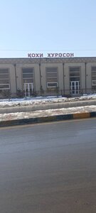 Кохи Хуросон (ulitsa Madaniyat No:4, posyolok gorodskogo tipa Obikiik), kültür ocakları  Hetlân (Hatlon) ilinden