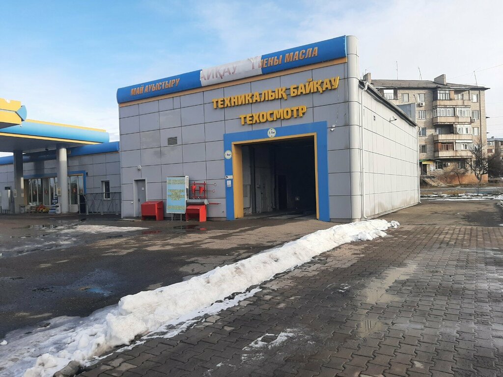 Express yağ değişim noktası Currency Exchange Point, Taldıkorgan, foto