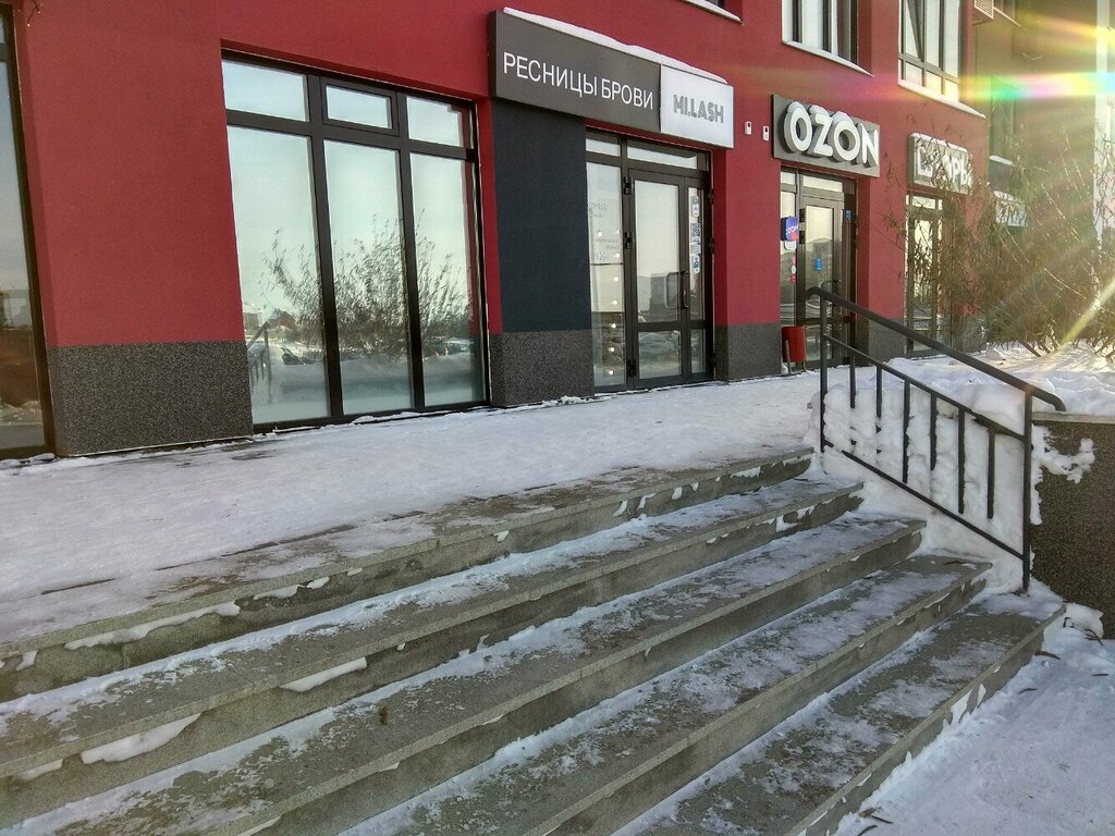 Güzellik salonu Milash, Tiumen, foto