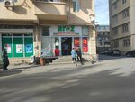 Mpay (Cemsid Naxcivanski Street No:412), ödeme terminali  Bakü'den