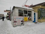 Мастерская по ремонту обуви (ulitsa Rozhdestvenskogo No:6к5), ayakkabı tamiri  Omsk'tan