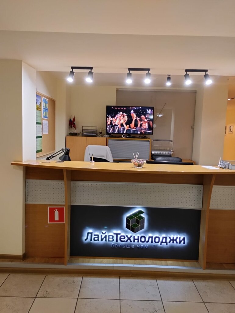 Bilişim firmaları Live Technology, Moskova, foto