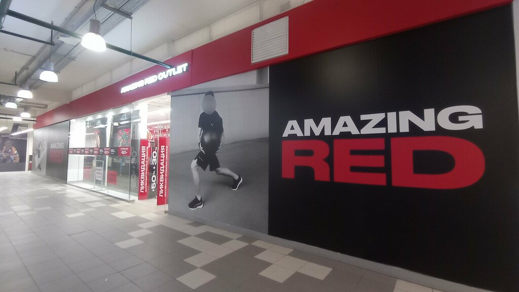 Giyim mağazası Amazing Red Outlet, Moskova, foto