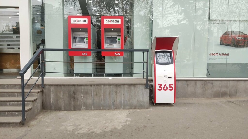 Ödeme terminali Liberty, Tiflis, foto