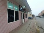 Lepka Sexi (Koroğlu küçəsi No:134A), kaplama malzemeleri  Sumgayıt'tan