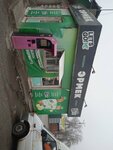 Ermek (ulitsa Sultana Ibraimova No:1/18), market  Tokmok'tan
