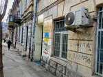 Union of greek communities of Georgia (Kievs Street No:8), devlet kurumları ve bakanlıklar  Tiflis'ten