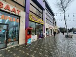 Mebel evi (Koroğlu küçəsi No:970B), mobilya mağazaları  Sumgayıt'tan