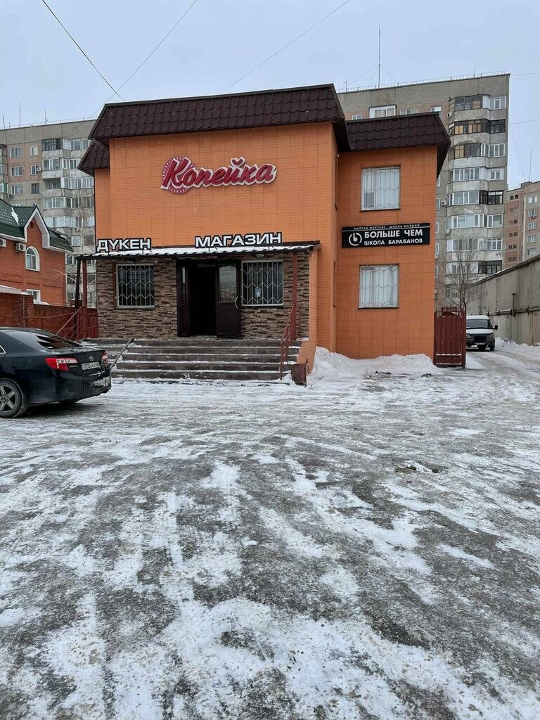 Ev temizlik ürünleri Kopeıka, Pavlodar, foto