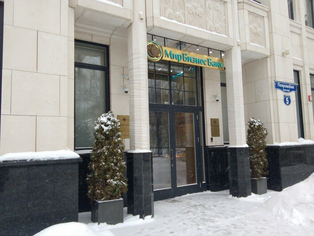 Banka Mir Business Bank, Moskova, foto