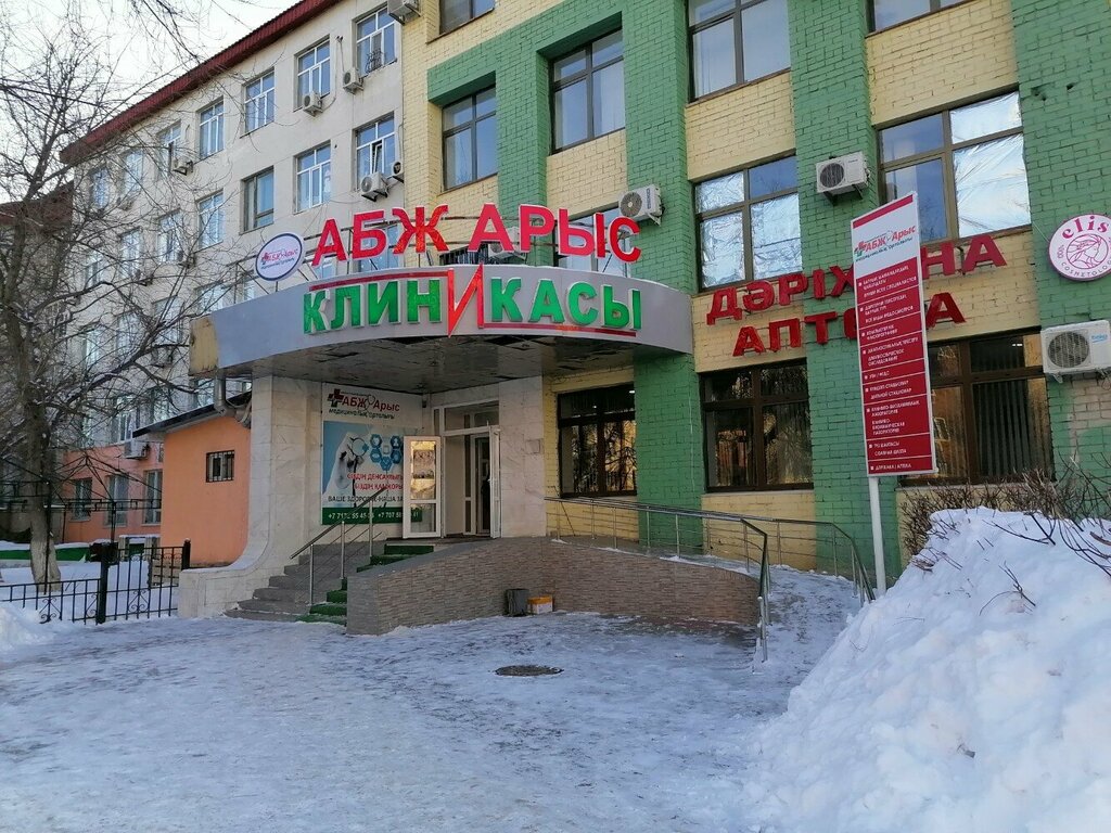 Eczaneler Abzh Arys, Aktöbe, foto