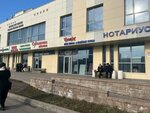 Like New (No:5/24, Alatau City Administrative District, Nurkent yqsham aýdany), terziler  Almatı'dan