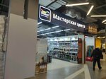 Dulux (Mendeleyeva Street No:158), boya ve cila malzemeleri üretim ve satış yerleri  Ufa'dan