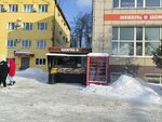 Шаурма (Oktyabrya Avenue No:68), fast food  Yaroslavl'dan