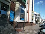 Atomy (Magomeda Yaragskogo Street No:96А), teslimat noktası  Makhachkala'dan