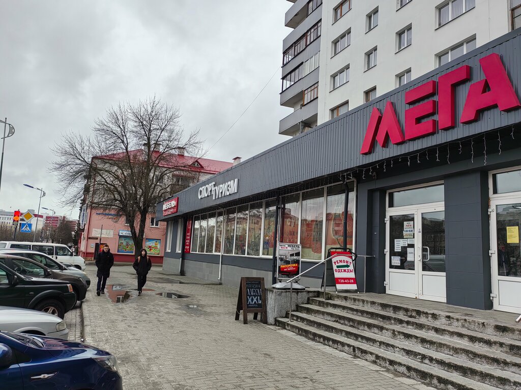 Kıyafet tamiri Ремонт одежды, Brest, foto