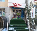 Topaz (Еbdurrеhim bеy Haqverdiyev Street No:32), şans oyunu bayileri  Bakü'den