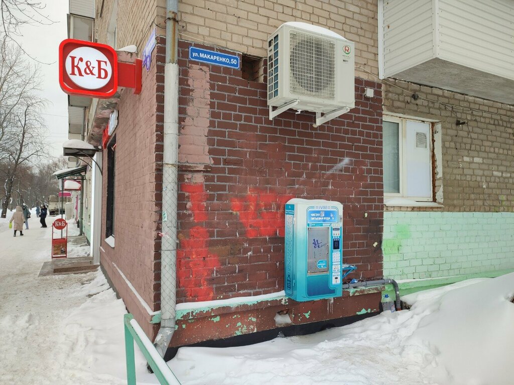 Su satışı Ivm, Perm, foto