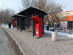 Qiwi (Shymkent, Baıtursynov kóshesi), ödeme terminali  Çimkent'ten (Şımkent'ten)