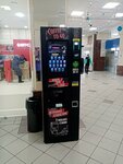 Кофейный автомат (Oktyabrya Avenue No:31), kahve otomatı  Ufa'dan