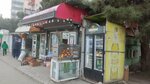 მარკეტი (No:35, III masivi Varketili, X kvartalshi), market  Tiflis'ten