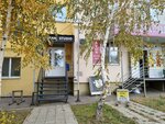 Stefany (ulitsa imeni Akademika N.N. Semyonova No:3), güzellik salonu  Saratov'dan