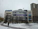 Сбербанк (Pokryshkina Street No:4), atm'ler  Moskova'dan