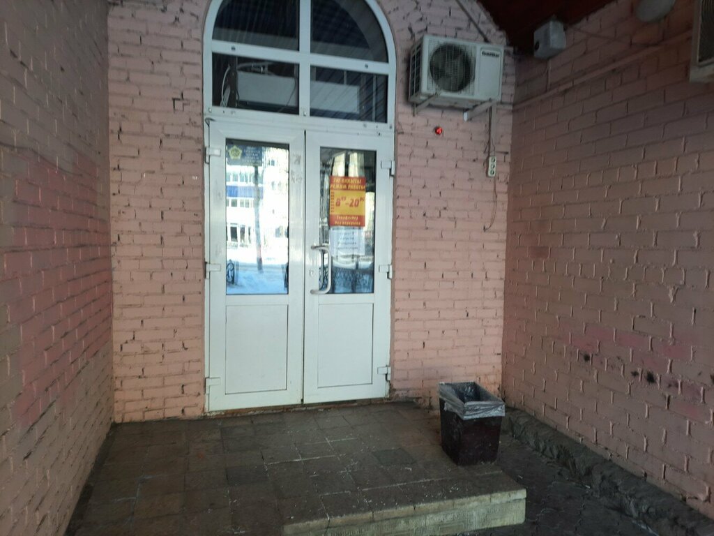 Tohum satan yerler Magazin semyan, Sterlitamak, foto