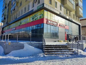 ArtUnion (ulitsa Blyukhera No:3Б), güzellik salonu  Çeliabinsk'ten