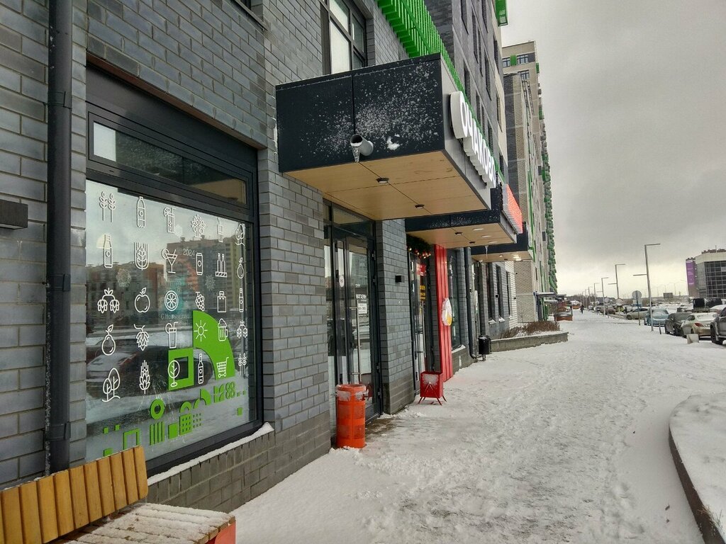 Bira dükkanı Ochakovo - natural drinks, Tiumen, foto