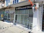 Dental Surgery (Mеzahir Rustеmov Street No:167P), özel ağız ve diş sağlığı klinikleri ve muayenehaneleri  Bakü'den