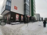 Халва (Tankovaya ulitsa No:34), parsel otomatı  Novosibirsk'ten