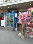 Kiosk (Moskva Avenue No:222), gazete bayi  Bakü'den