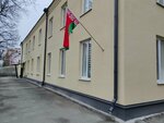 Центр по обеспечению деятельности бюджетных организаций г. Бреста (vulica Lienina No:38/1), devlet kurumları ve bakanlıklar  Brest'ten
