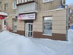 Бигуди (Lenina Avenue No:58А), güzellik salonu  Kovrov'dan