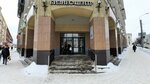 Администрация (Krasnoy Armii Street No:1), yönetim  İvanovo'dan
