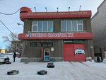 Tire service (Abay Street No:99), oto lastik tamiri  Temirtav'dan