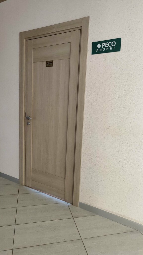 Leasing hizmetleri РЕСО-Лизинг, Barnaul, foto
