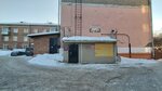 Servisnaya sluzhba (Pervomayskaya Street No:212, Novosibirsk), göçmen büroları  Novosibirsk'ten