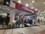 Trendy Look (Profsoyuznaya Street No:129А), giyim mağazası  Moskova'dan