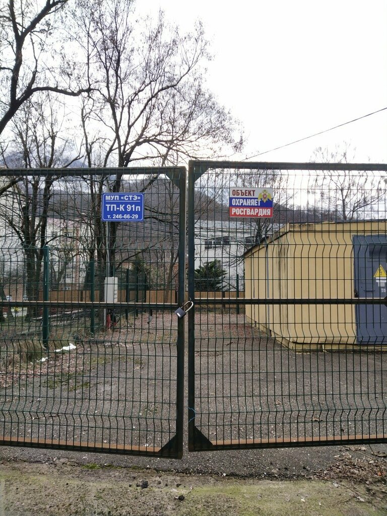 Mühendislik altyapısı Трансформаторная подстанция № К-91П, Soçi, foto