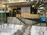 Massage Cabinet (Zhandosov Street No:49), masaj salonları  Almatı'dan
